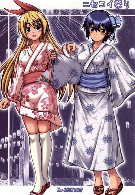 ニセコイ祭り エロ漫画 同人あんてな