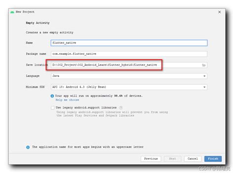 【flutter】flutter 混合开发 关联 android 工程与 flutter 工程 安卓页面中嵌入 flutter 页面