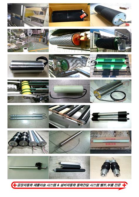 콘텍콘베어ctc Pdf 제품 카다록 고무 컨베어벨트trb Rubber Conveyor Belt 컨베어벨트 소개자료성적서데이터시트규격표도면 벨트풀리