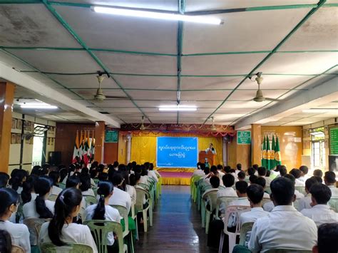 မင်္ဂလာတောင်ညွန့်မြို့နယ် အထက၁ကျောင်းတွင် လူငယ်ရေးရာအသိပညာပေးဟောပ