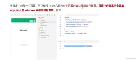 微信小程序文件目录介绍电脑微信小程序缓存目录 Csdn博客