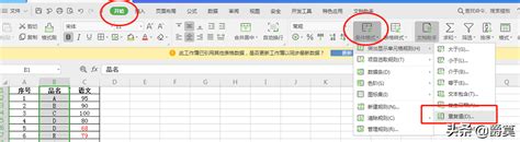 Excel制作凭证打印模板excel打印模版怎么做 正数办公