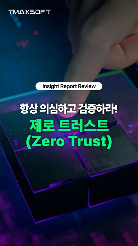 티맥스소프트 소프트한 직장생활 컨퍼런스 어디까지 가봤니 2025년 하반기에도 이어지는 It Big 컨퍼런스 💡 성장을 향한 욕구는 절대 식지 않지만 🔥 요즘 들어