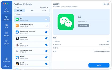 App Cleaner Uninstaller For Mac Mac V Pro