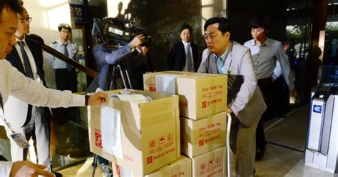 경향포토 검찰 탈세의혹 효성 본사 압수수색