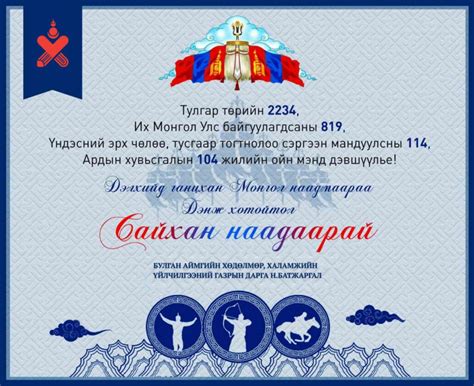 Булган аймгийн Булган аймгийн Хөдөлмөрийн бирж