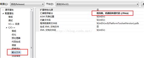 Vs通过map追踪异常代码的位置详解vs 2010 查看程序 错误偏移量 Csdn博客