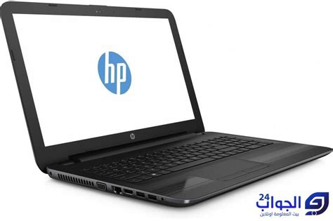 ازاى اعرف موديل اللاب توب Hp بأربع طرق مختلفة تعرف عليها الان عبر الجواب 24