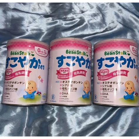 ベビー 雪印メグミルク 4セットの通販 By ヘーデルs Shop｜ユキジルシメグミルクならラクマ すこやかm1 800g キッズ