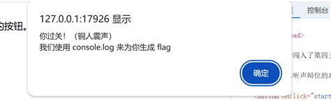 Moectf2024西电ctf Writeup Web篇 弗拉格之地的挑战moectf2024 Web Csdn博客
