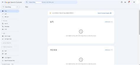 고스트 블로그 구글 검색노출 방법