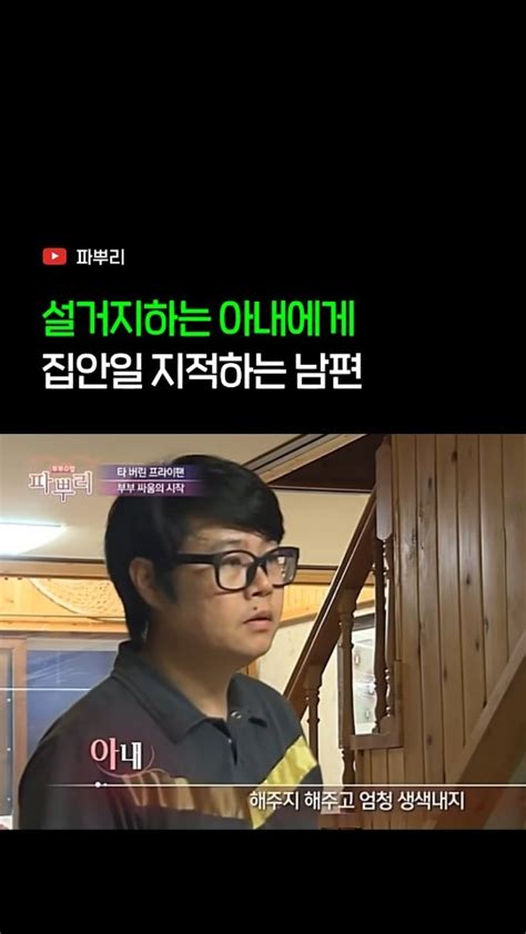 라라핑 플레이 • 𝐋𝐚𝐥𝐚𝐩𝐢𝐧𝐠 𝐩𝐥𝐚𝐲 남친 술 마시러 갈 때 필수품 🍺🍻 남친 여친 데이트 럽스타그램 연애