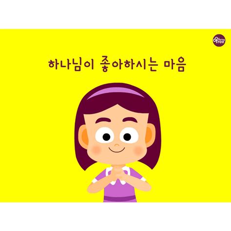 Ppt