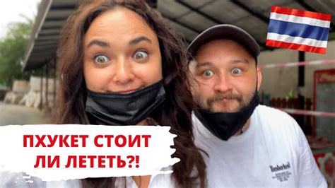 КРАСИВЫЙ СЕКРЕТНЫЙ ПЛЯЖ БЕЗ ВОЛН БИГ БУДДА ПХУКЕТ БЕЗ ТУРИСТОВ ТАИЛАНД 2021 Youtube