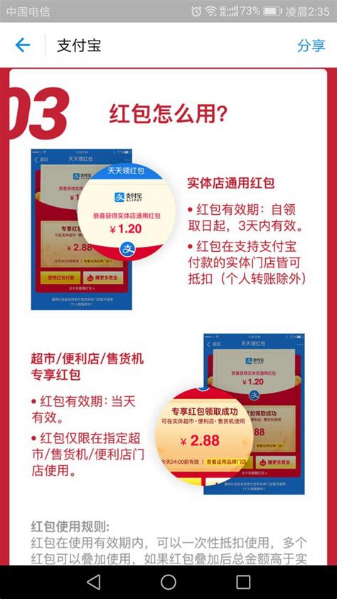 馬雲：要玩就玩大的，元旦紅包人人有份，大家高興就好！ 每日頭條