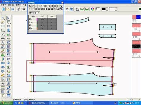 Richpeace Software Trousers Grading System Fashion Design Software Software Grading System