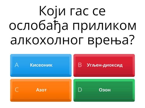 Kviz Quiz