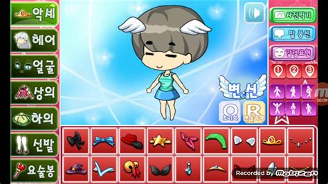 마법소녀 프리티걸 딸기소녀 Youtube