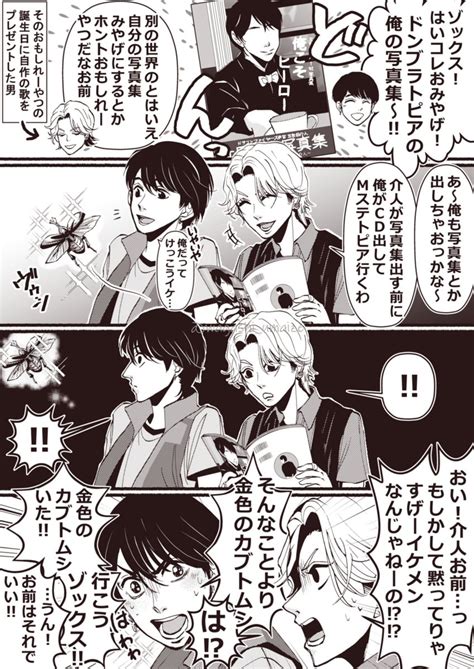 樂壱ウニクロ On Twitter Rt Wagashiumaize 売り切れ前に買えた人