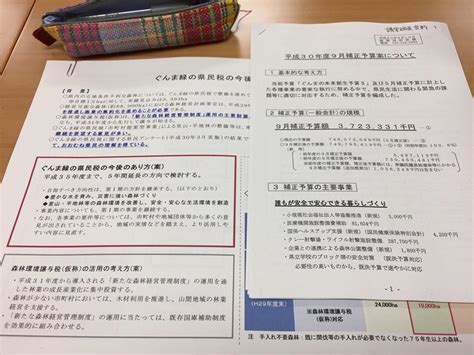第3回定例会（前期）が開会しました。 小川あきら Official Blog