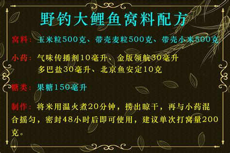 端午节前后的钓鲤鱼技巧，端午节前后钓鲤鱼的用饵方法和钓鱼技巧 搜狐大视野 搜狐新闻