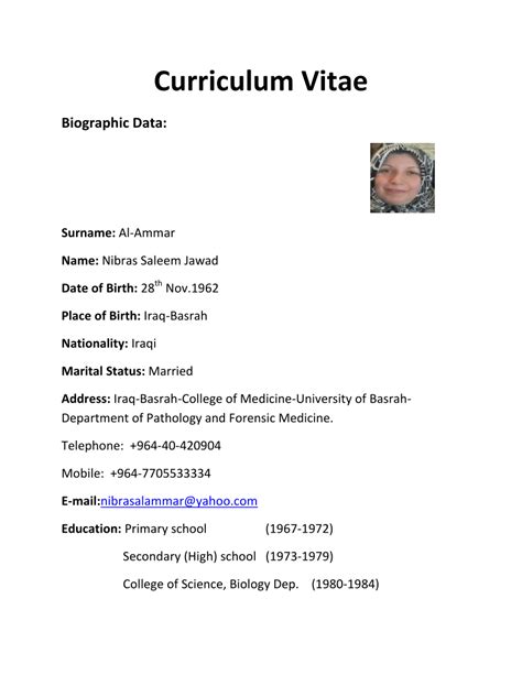 Pdf C V Of Dr Nibras Saleam Al Ammar