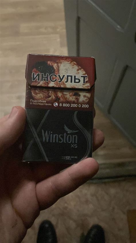 Создать мем винстон Xs Impulse сигареты Winston Xstyle Silver