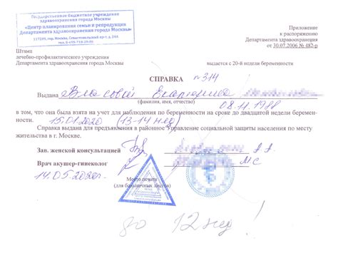 Пособие по уходу за ребенком для ИП кому положено
