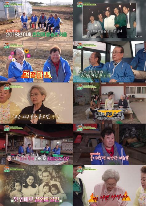 회장님네 이순재→백일섭 꽃할배 완전체동료 이상의 우정