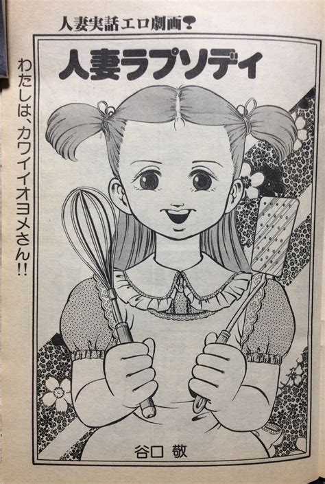 自然誌古典文庫B室 on Twitter ロリコンものへの移行も含めて1980年4月に就職してからはマンガを読まない買わないの時代だったの
