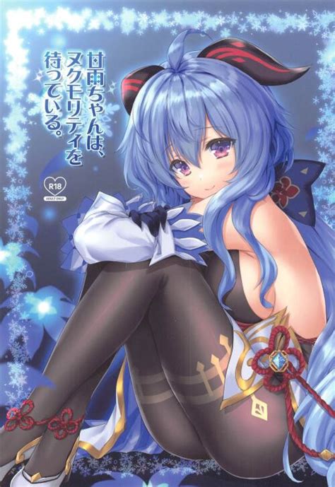 Lumine Manga Hentai Y Doujin Xxx Hentai