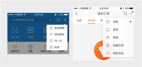 这个控件叫：popover 气泡弹出框 弹出式气泡 气泡 知乎