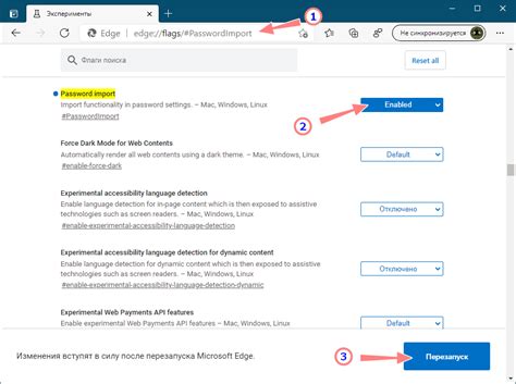 Как импортировать пароли из Csv файла в Microsoft Edge