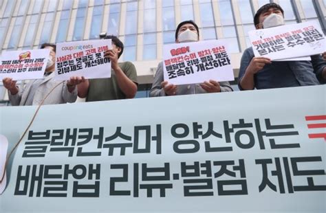 배달앱 리뷰에서 별점 1개 준 남친 인성 문제있나요 어떻게생각하십니까 파이낸셜뉴스