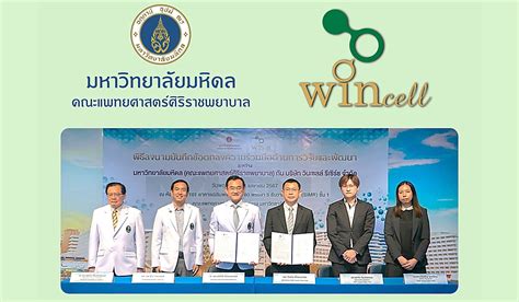 เกี่ยวกับเรา Wincell Research