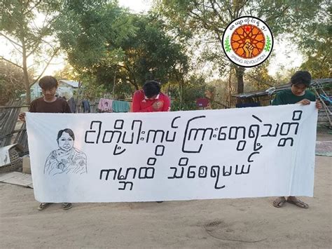 ဇေယျာတိုင်းရဲ့ ၅ သပိတ် စစ်ကြောင်း ဖက်ဆစ် စစ်တပ် ချေမှုန်းရေး ချီတက် သပိတ်မှောက် Khit Thit Media