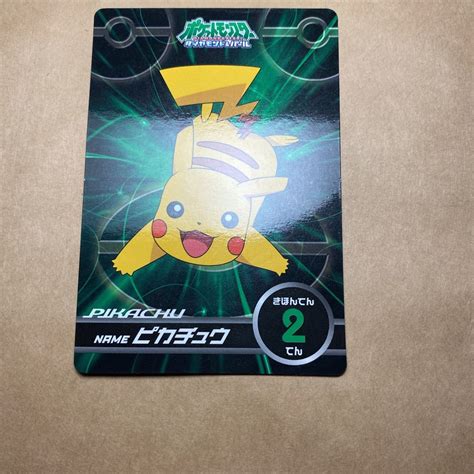 Yahooオークション ポケモン カード ポケットモンスター トップ ダ