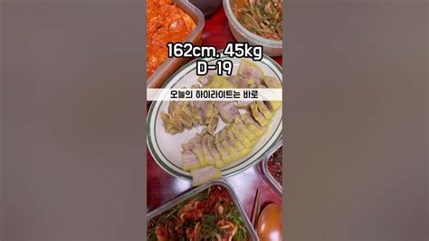 출가 후 처음 간 친정집에서 엄마가 차려주신 밥상 ️ Youtube