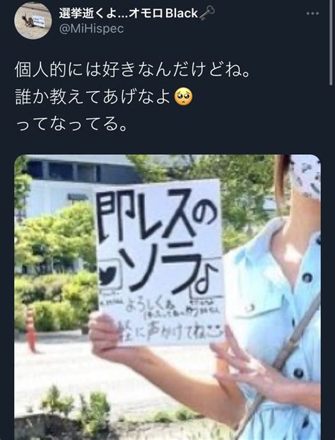 即レスのソラさん 完全復活ではない模様 パチスロ副業大学