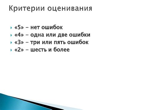 Буквы о е после шипящих и ц в суффиксах и окончаниях существительных и