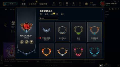 英雄联赏金魄罗的商店皮肤碎片所多少能兑换英雄联盟问答 梦幻手游网 英雄联赏金魄罗的商店皮肤碎片所多少能兑换英雄联盟问答 梦幻手游网