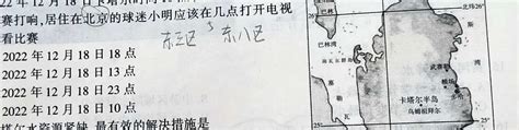 太原三模 山西省太原市2024年初中学业水平模拟考试三地理试卷l趣找知识网