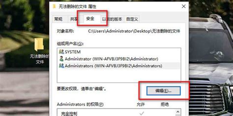 教你如何删除win7系统文件以及无法删除的文件360新知