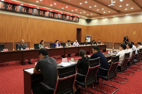 “精准扶贫，关注民生”——创业公社走进莫旗西宝山