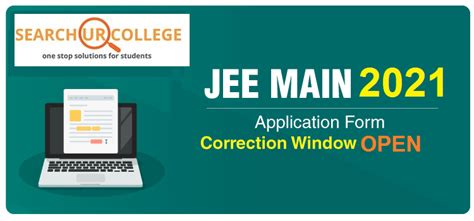 NTA Open Window For Correction Of JEE Main 2021