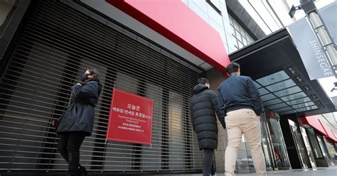 신세계百 강남점 또 코로나19 확진자 방문점포 전체 방역