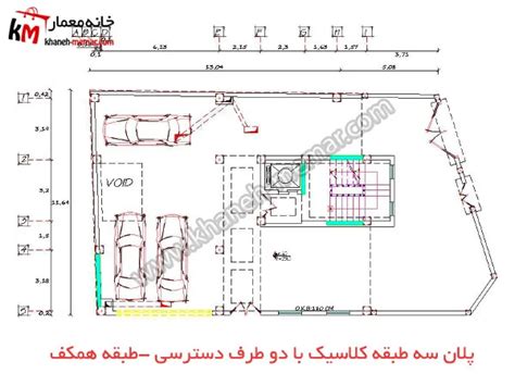 نقشه دو طبقه روی پارکینگ سه خواب 165 متری با طراحی کاربردی