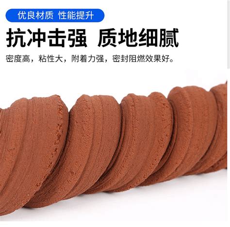 柔性有机防火堵料电线电缆封堵胶泥可塑性耐火泥凝固型电缆封堵泥 阿里巴巴