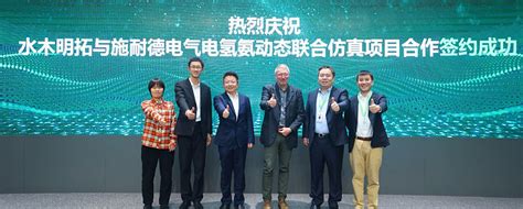 现场签约！400亿电氢氨一体化项目迈出重要一步！ 在 中石化 2万吨级库车绿氢项目之后，又一规模超过库车项目10倍以上、总投资达400亿元的绿