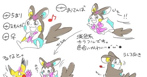 ぽけ高】 【ぽけ高交流】表情練習にー！【イラリク募集も】 ぺかちょん：まったりのマンガ 【ぽけ高交流】 Pixiv
